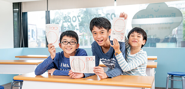 KUMON 公文式教育 :: 預約報名