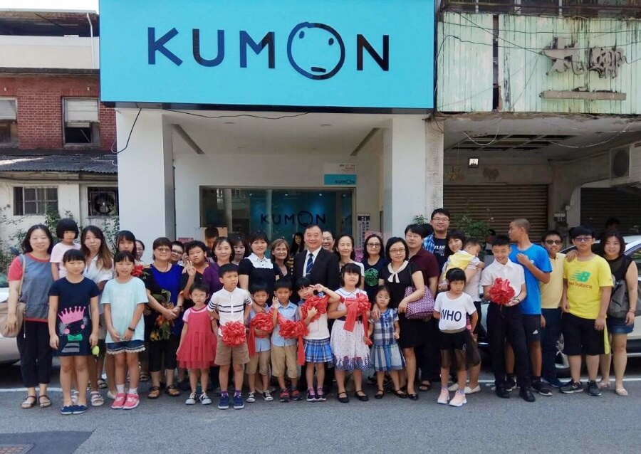 KUMON教育加盟 | KUMON公文式教育
